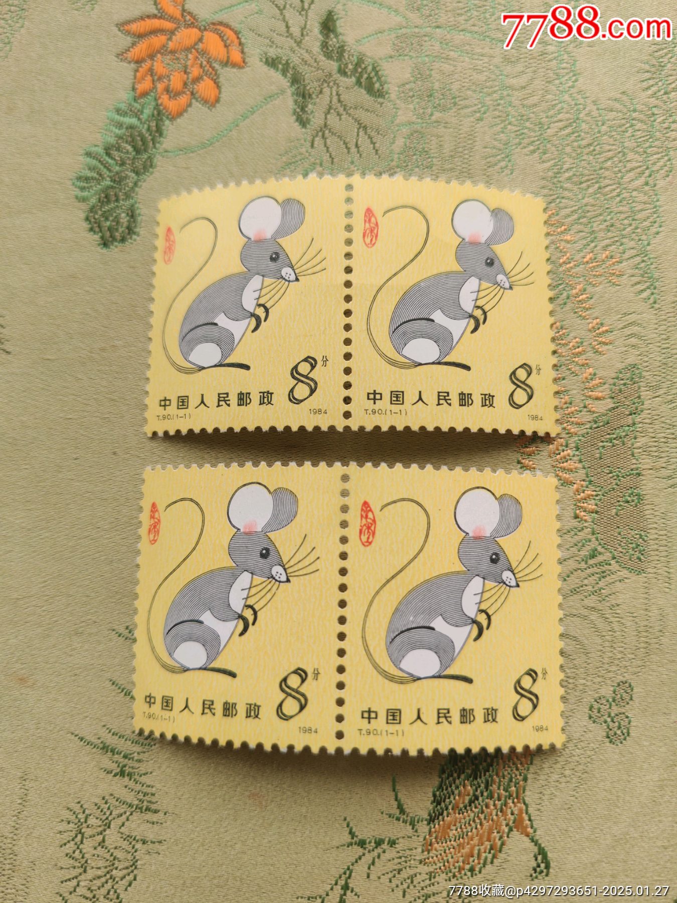 T90鼠双连两个-价格:20元-au40255495-新中国邮票 -加价-7788收藏__收藏热线